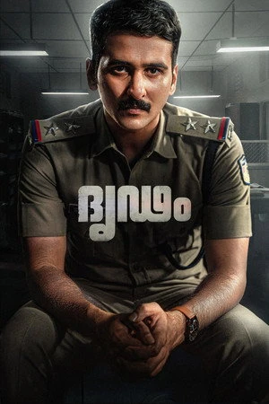 Drishyam 3 2026 Malayalam (LiNE) Audio HQ- - HDTC 720p - 480p - 1080p ...